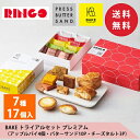 【楽天市場】RINGO：BAKE the ONLINE 楽天市場店