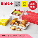 【楽天市場】RINGO：BAKE THE ONLINE楽天市場店