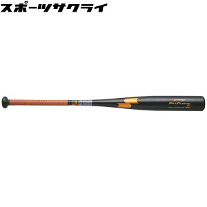 価格.com - SSK スカイフライト ST EBB1101 (野球バット) 価格比較