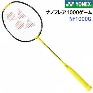 価格.com - ヨネックス ナノフレア1000ゲーム NF-1000G (バドミントンラケット) 価格比較