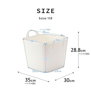 【楽天市場】《着後レビューでフェルトコースター》収納BOX「 バケット S 15L 」 stacksto スタックストー Lサイズ バスケット おもちゃバスケット ストッカー ケース ボックス ...