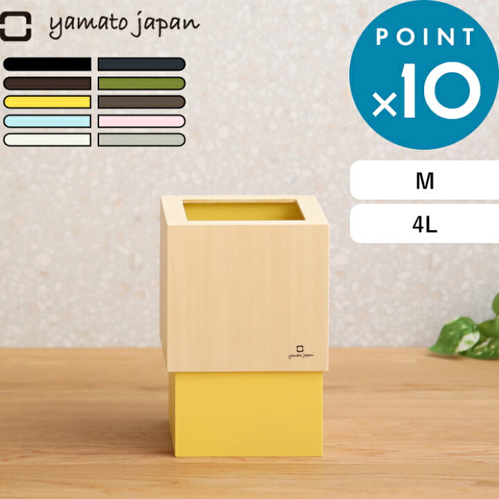 ヤマト工芸 W CUBE Pbg Mサイズ YK09-020