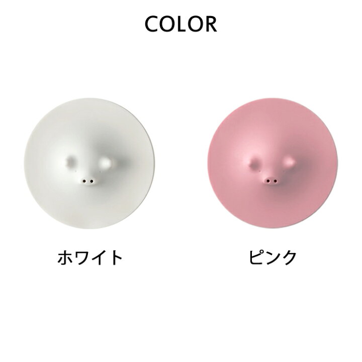 爆売りセール開催中 マーナ ブタの落しぶた ホワイト 17.5cm 料理 調理 ふた 落としぶた MARNA K092 yoshiyuki0804.sub.jp