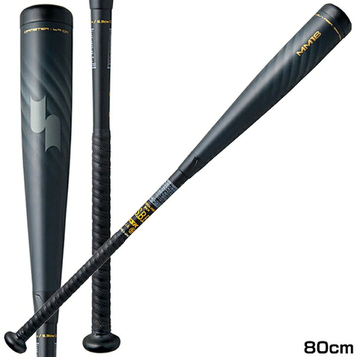 エスエスケイ SSK 少年軟式用バット 野球 ジュニア MM18ミドル JR 80cm 平均580g SBB5039MD-80 ミドルバランス キッズ 61％以上節約
