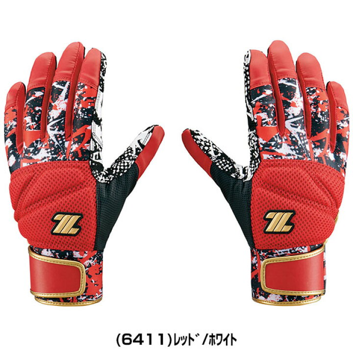 あすつく 野球 ゼット 限定 バッティンググローブ バッティング手袋 両手 グラフィック グリップ グローブ バッティンググラブ 一般用 両手用 BG851 ZETT 新 【保証書付】