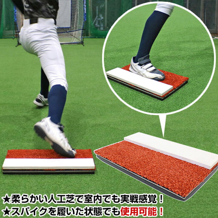 簡易ピッチャープレート 屋内向け ピッチプレート 一般用サイズ 裏面ゴム 約5.3kg 柔らかい人工芝付き 練習 トレーニング FSPP-1561 フィールドフォース 新登場