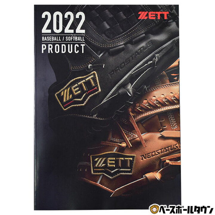 MAGIC マジック サーフ ネックウォーマー ROYAL WJ 3mm サーフィン サーフボード 信頼のMADE IN JAPAN 高価値セリー