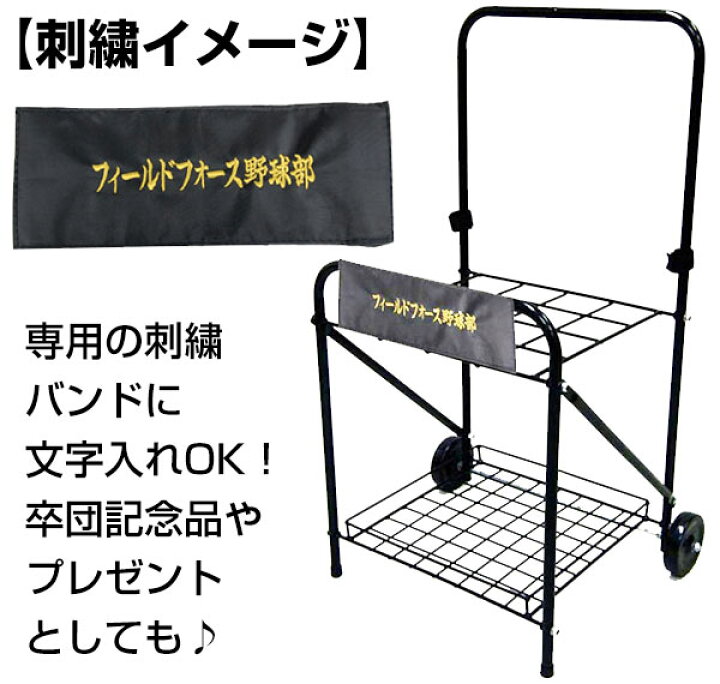 野球 バットスタンド 16本収納可能 キャスター付き 移動式 FBS-16NT フィールドフォース 最大89%OFFクーポン