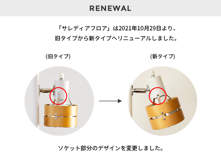 楽天市場】フロアライト 3灯 サレディアフロア Belled 電気 楽天市場】フロアライト 3灯 サレディアフロア Belled 電気