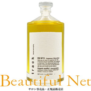 価格.com - ジョエルロティ トラック オイル No3 90ml (ヘアトリートメント・パック) 価格比較