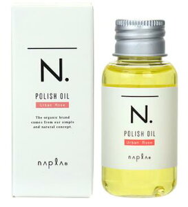 価格.com - ナプラ N. ポリッシュオイル UR 30ml (ヘアトリートメント・パック) 価格比較