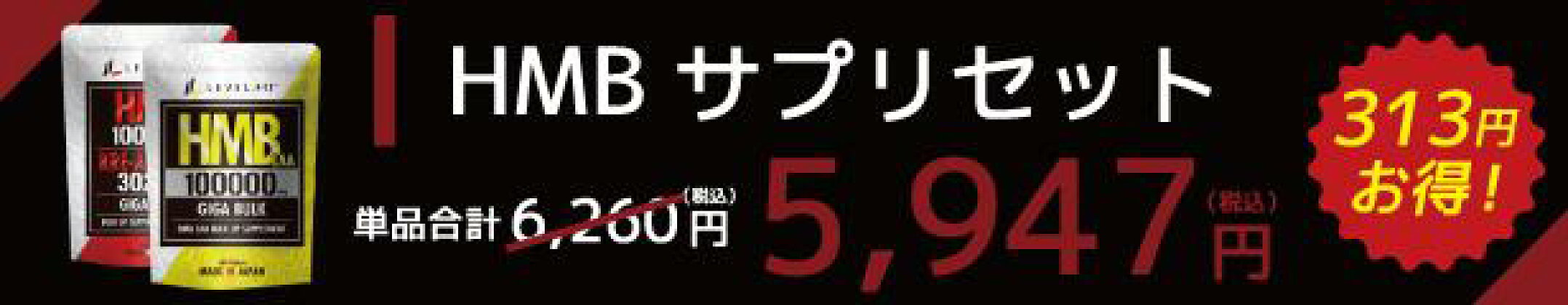 楽天市場 | LEVEL【プロテイン EAA HMB】 - 痩せたい方をとことんサポート