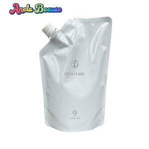 価格.com - コタ アイケアシャンプー9 ダマスクローズブーケの香り 750ml 詰め替え用 (シャンプー) 価格比較