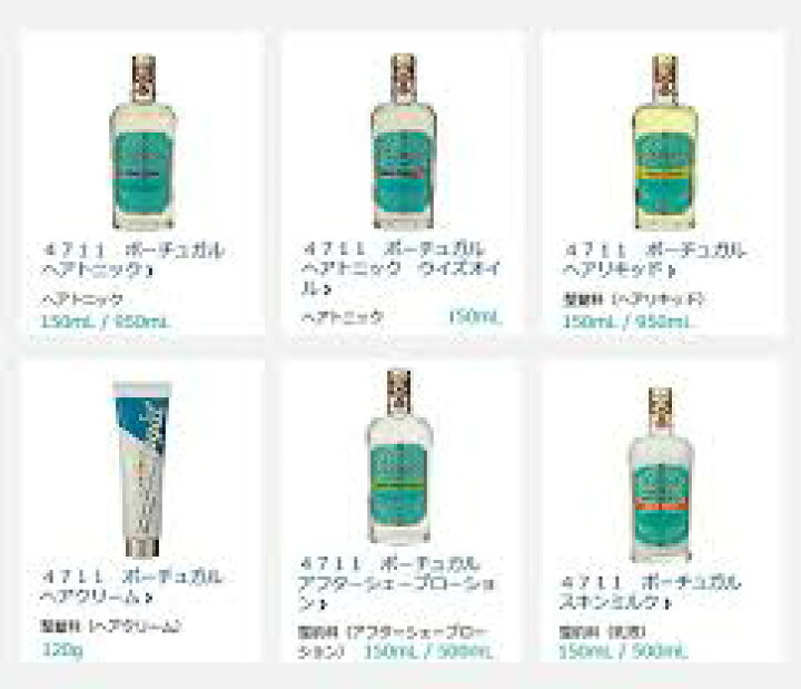 4711 ポーチュガル ヘアトニック 950ml 詰め替えタイプ 頭皮ローション 頭皮ケア 大容量 柳屋 最新発見