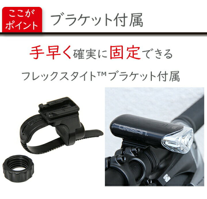 キャットアイ CAT EYE LEDライト ヘッドライト URBAN アーバン レッド HL-EL145 自転車 贅沢品