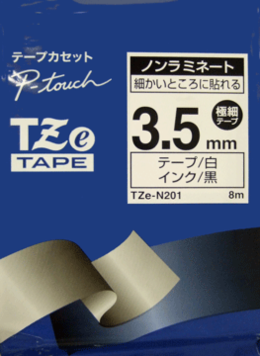 楽天市場】(3.5mm 黒文字 白テープ) ピータッチ用ノンラミネートテープ