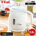 【楽天市場】ティファール(T-fal) | 人気・おすすめランキング1位～（売れ筋商品） - キーワードランキング