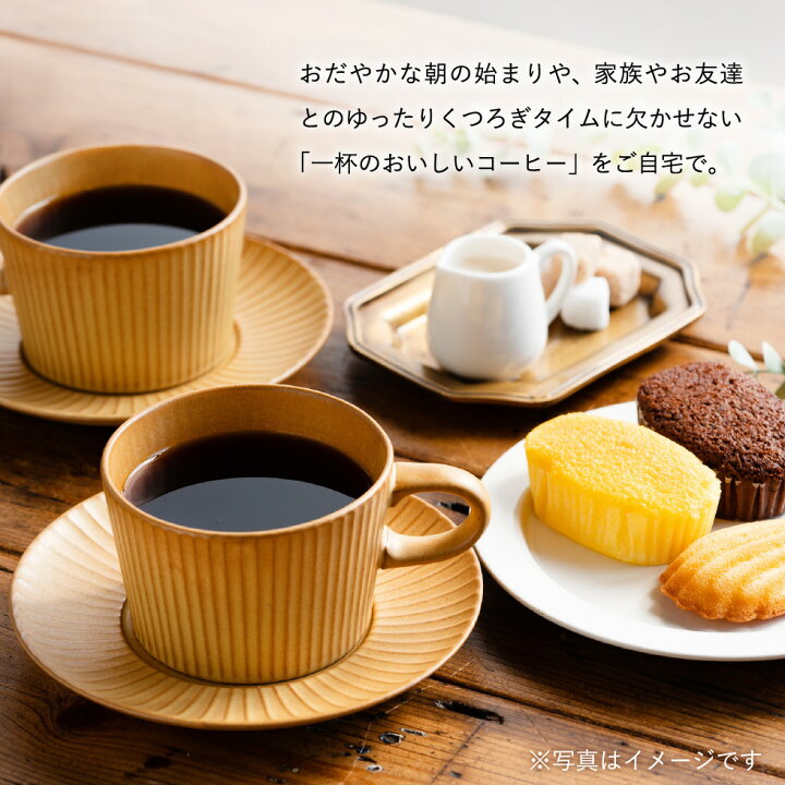 5☆大好評 プチガトー イッタラ ドリップコーヒーセット 10個 ITPG-20 個別送料込み価格 -93004-03- t3 内祝い ギフト 出産内祝い 引き出物 結婚内祝い 快気祝い お ...