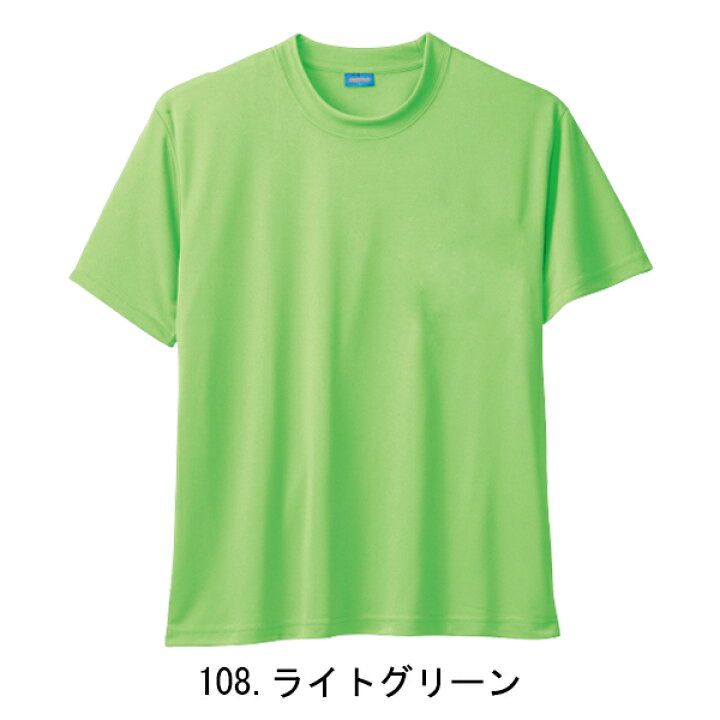 桑和 SOWA 50383 半袖Tシャツ 胸ポケット無し SS〜LL 作業服 作業着 春夏用 【お買い得！】