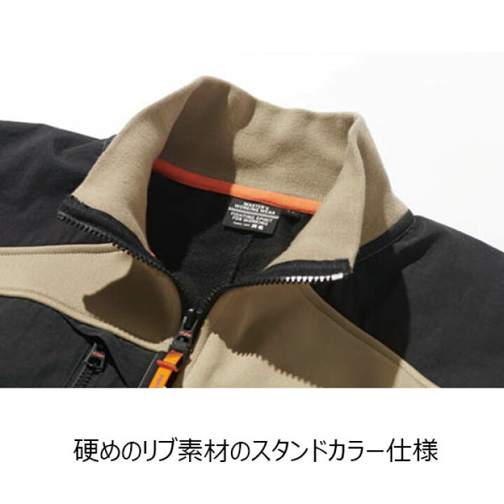 2022 2023AW 寅壱 2589-124 ライトボマージャケット 4L 濃コン クロ 若草 かっこいい NEW ストレッチ 軽撥水 保温 メーカー再生品