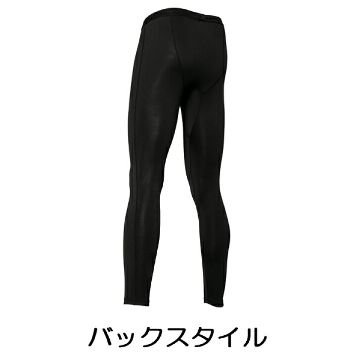 おたふく手袋 JW-274 BTサーモデオロングタイツ メンズ 防寒 裏起毛 全面消臭 吸汗速乾 注目のブランド