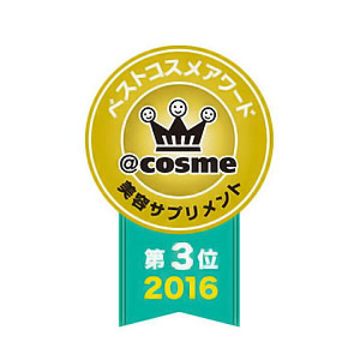 資生堂 ピュアホワイト ドリンク 10本 驚きの安さ