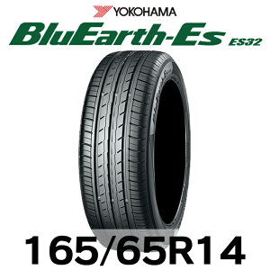 165 65r 14 夏タイヤの人気商品・通販・価格比較 - 価格.com
