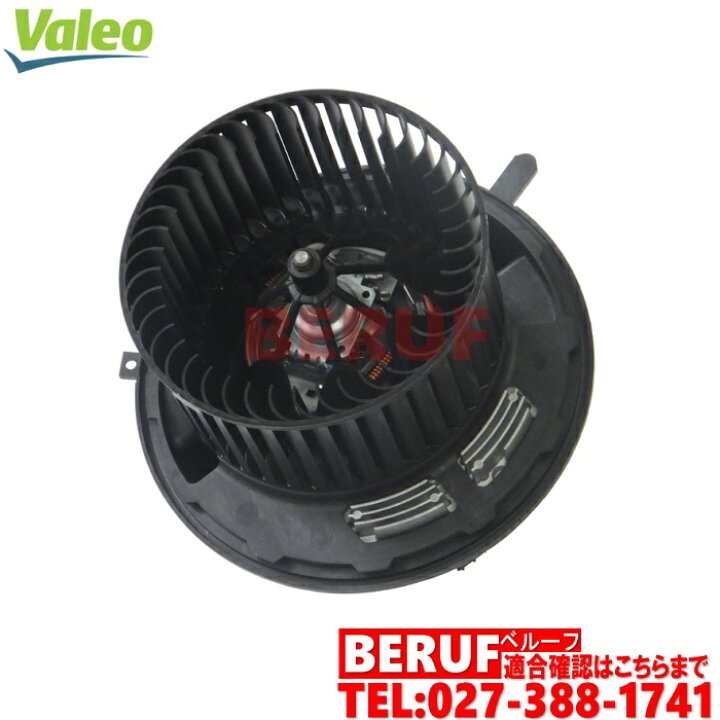 エアコン ブロアレジスター メルセデスベンツ Bクラス W245 B170 B180 B200 メーカー公式