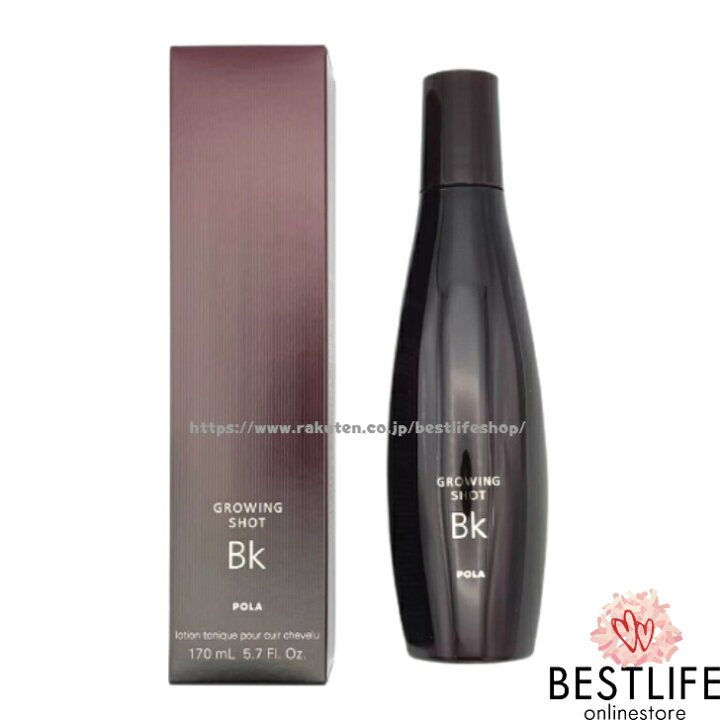 POLA ポーラ グローイングショット BK 170ml 【お1人様1点限り】