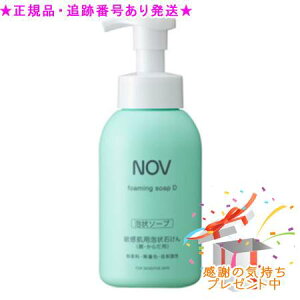 「石鹸 ボディソープ ノブ ソープD」の人気商品一覧 | 安い商品を通販サイトから探す - 価格.com