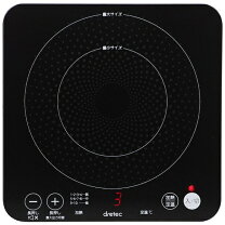 drtec DI-214 据置き型IHクッキングヒーター