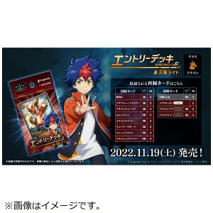 価格.com - ブシロード Shadowverse EVOLVE エントリーデッキ シャドウバースF 第1弾 天竜ライト (トレーディングカード) 価格比較