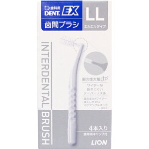 「歯間ブラシ デンタルフロス dent.ex ライオン」の人気商品一覧 | 安い商品を通販サイトから探す - 価格.com