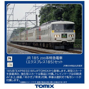 価格.com - トミーテック JR 185-200系特急電車(エクスプレス185)セット 98756 (鉄道模型) 価格比較