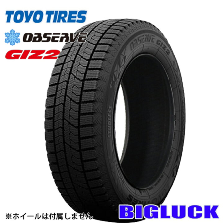 4本セット 155 65R14 スタッドレス 2022年製 TOYO トーヨー OBSERVE GIZ2 オブザーブ 65-14 75Q 新品4本価格 与え