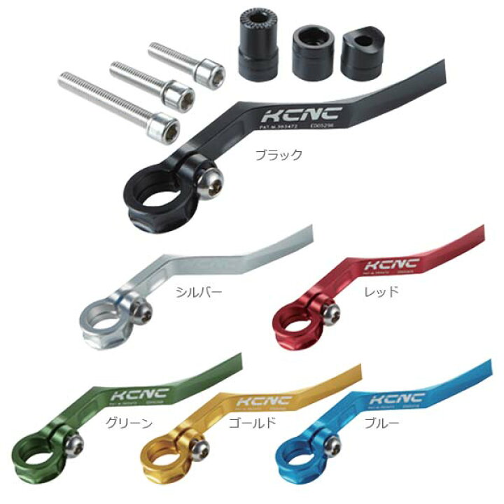 最大58％オフ！ KCNC 自転車 軽量 チェーン外れ 脱落防止 チェーンキャッチャー ロード ブラック 653561 kochi-ot.main.jp