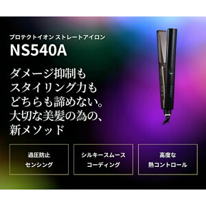 NS540Aの人気商品・通販・価格比較 - 価格.com