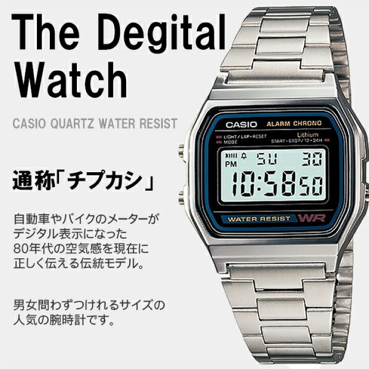 送料無料 前払限定 正規品 カシオ腕時計 A158WA-1JH 新品295355メンズ用スタンダード 日常生活防水 チープカシオ旧 ...