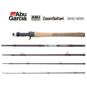 価格.com - アブ ガルシア ズームサファリ ZMSC-665M (ロッド・釣竿) 価格比較