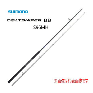 価格.com - シマノ コルトスナイパーBB S96MH (ロッド・釣竿) 価格比較