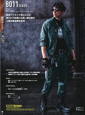 【楽天市場】【作業服】BURTLE(バートル)長袖ブルゾン(ユニセックス)秋冬用 8011【530】：ブルーピーター