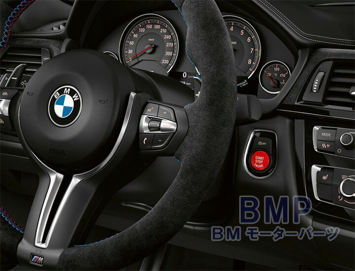 BMW E90 E60 E70赤の車のエンジンスタートストップボタンリングトリム装飾 予約販売品