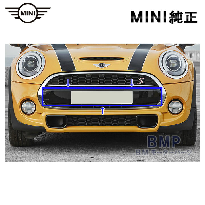 MINI F55 F56 F57 2014〜 バンパー グリル 51137335529 51 13 7 335 529 フロント ラジエーター ...