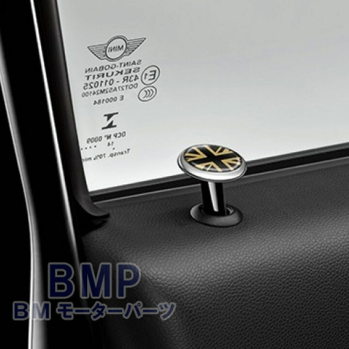 BMW ミニ MINI 燃料キャップ フューエルキャップ R50 R52 R53 R55 R56 R57 R58 R59 R60 R61 ...