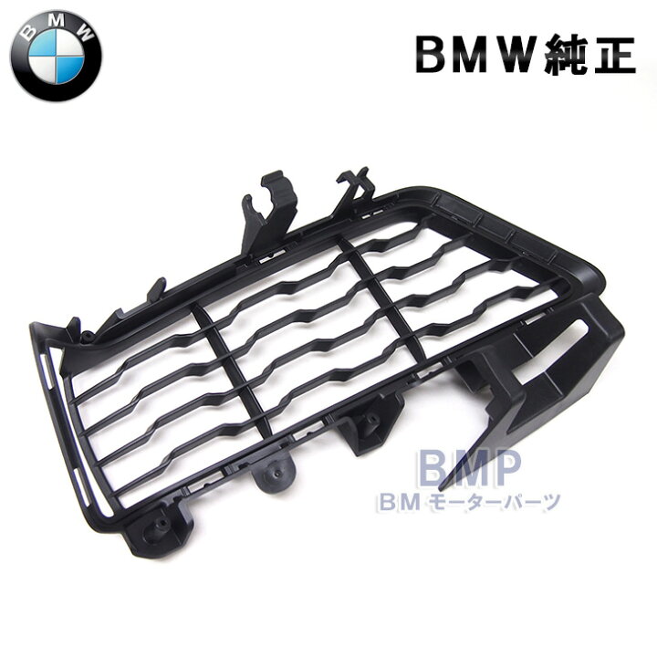 と互換性がある BMW F07 5GT LCI 車用フォグランプフレーム フロントバンパー 下部グリル 51117331671 51 レビュー ...