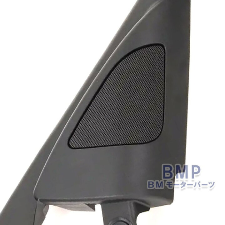 BMW 純正 F30 F31 F80 3シリーズ 用 HiFi スピーカーシステム ツイーター カバー ウィンドウフレームカバー ハイファイ ...