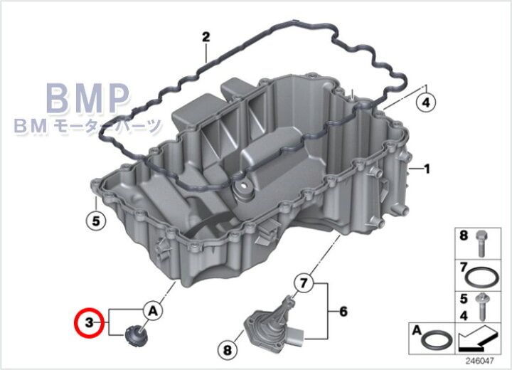 激安商品 BMW F30 F31 F34 G20 F32 F36 オイルフィルターハウジング ガスケット 318i 320i 320d ...