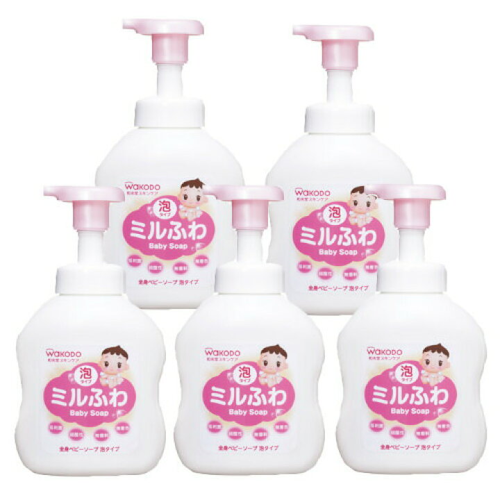 和光堂 ミルふわ 全身ベビーソープ 泡タイプ 450ml ベビー用全身シャンプー ボディソープ 激安通販