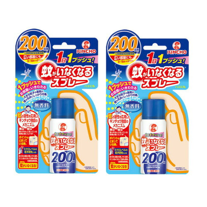 大日本除虫菊 KINCHO キンチョール ハエ 1個 450ml 2本パック 蚊殺虫剤スプレー