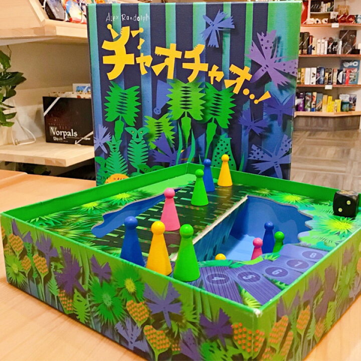 送料無料 チャオチャオ 日本語版 ボードゲーム 【正規逆輸入品】